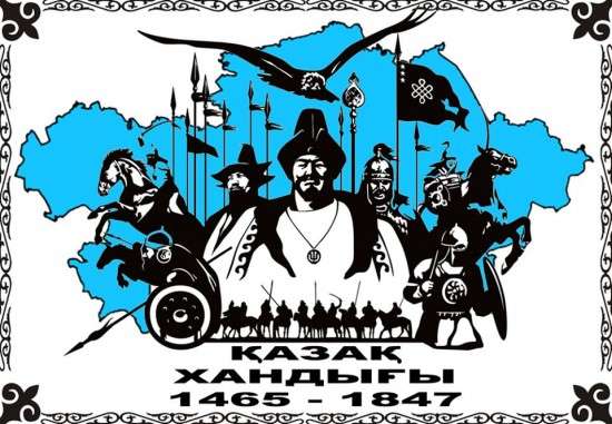 Ел бірлігін жоғары көтерген билердің қазақ тарихынан алатын орны - Stud.baribar.kz